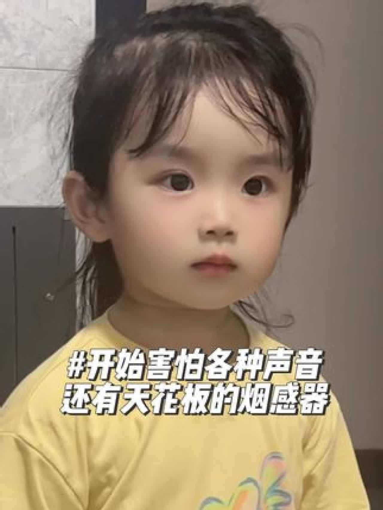 牛蛙蜗牛都敢摸. 却害怕奇怪的声音和天花板的烟感器#人类幼崽 #萌娃...