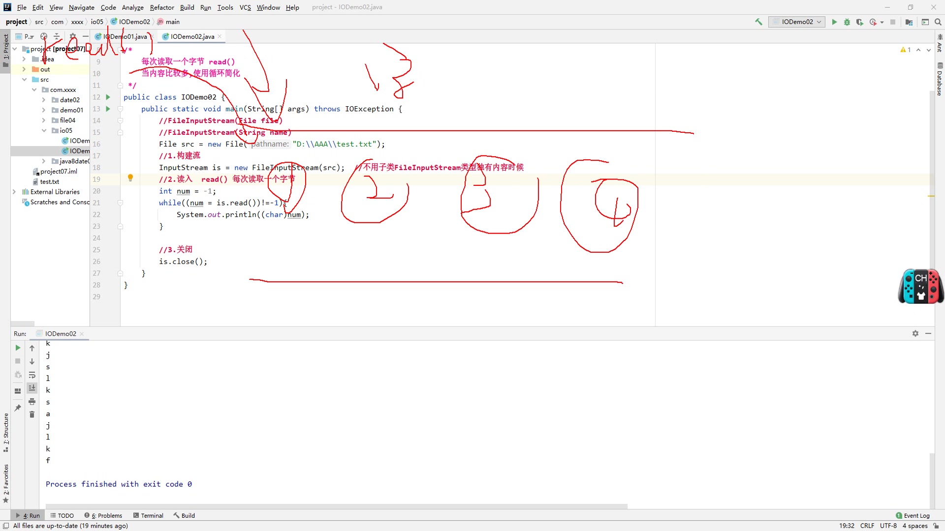 ...IO流课程教程_Java课程/Java教程/JavaIO流/输出流/字符输入输出流
