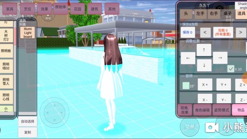 樱花校园模拟器教大家怎么弄水?怎么涨水?ߘ�ߘ