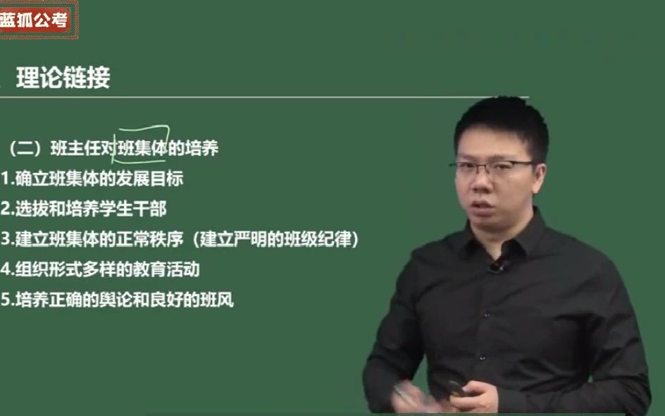 最新事业单位考试ABCD类(通用)-综合应用能力之案例分析题(六)