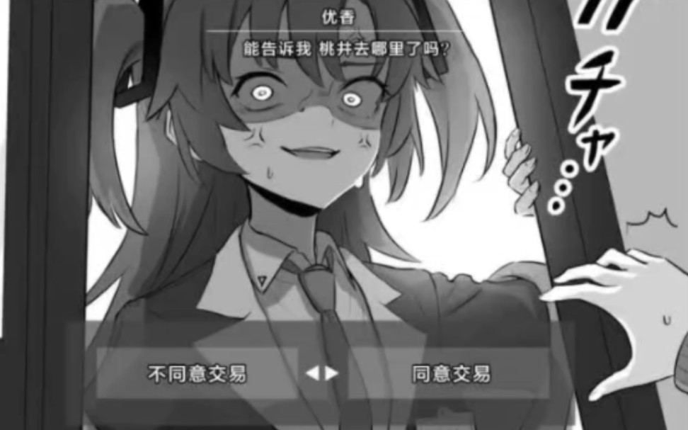 蔚蓝档案二创图合集120.0_哔哩哔哩bilibili_蔚蓝