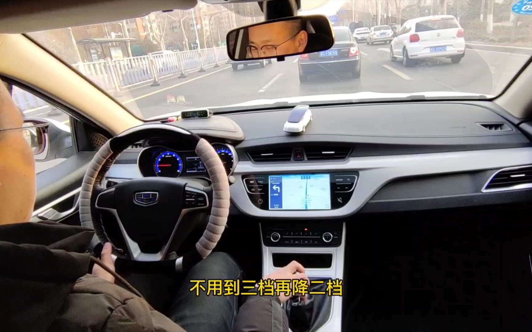 手动挡升降挡看速度还是转速?越级降挡怎么操作,能越级升挡吗?