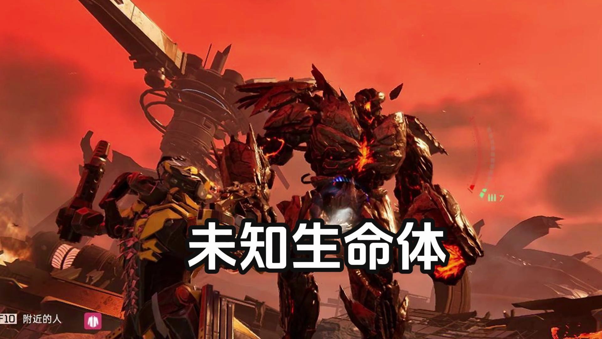 星球重启:化身战甲大战未知生命体!_哔哩哔哩bilibili_游戏集锦