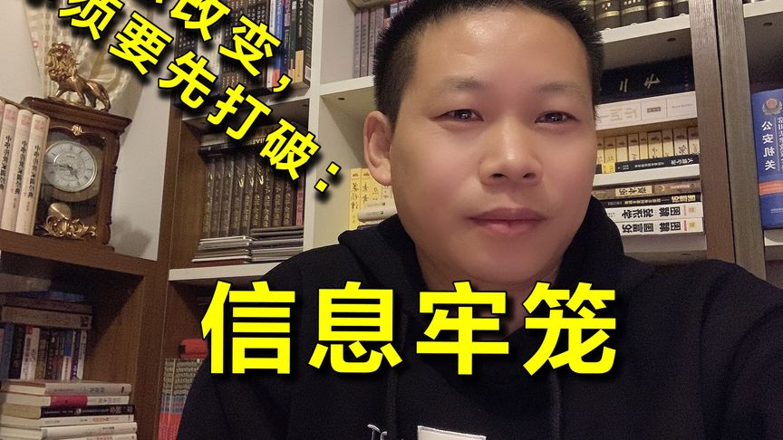 5系普及的新经济信息化时代,只有善于筛选信息才能真正掌握财富