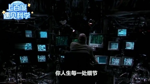 奇妙科学,假如我们的世界是虚拟的,我们都是一行行代码组成的