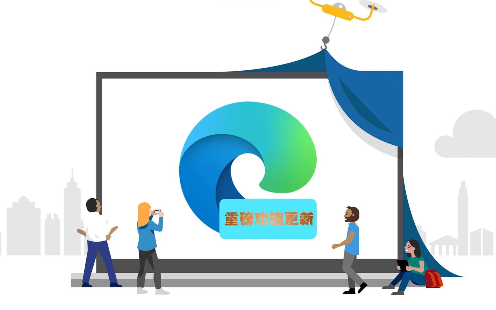 新版 Microsoft Edge 2023 新增"分屏"功能