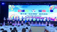 五彩课程13小燕子弹唱