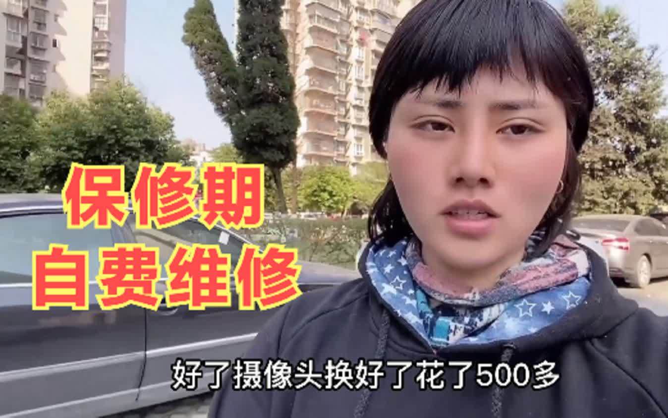 .b>出问题,官方保修还必须要发票!这谁能保存这么久?