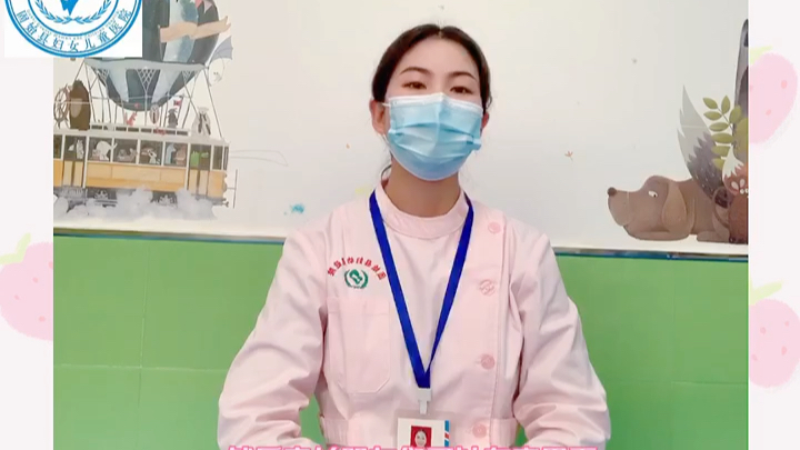 固始县妇幼保健院儿童康复科团课组线上课程之六——亲子互动游戏之...