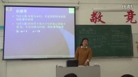 计算机组成原理开头 —6.2数的定点表示和浮点表示(二)