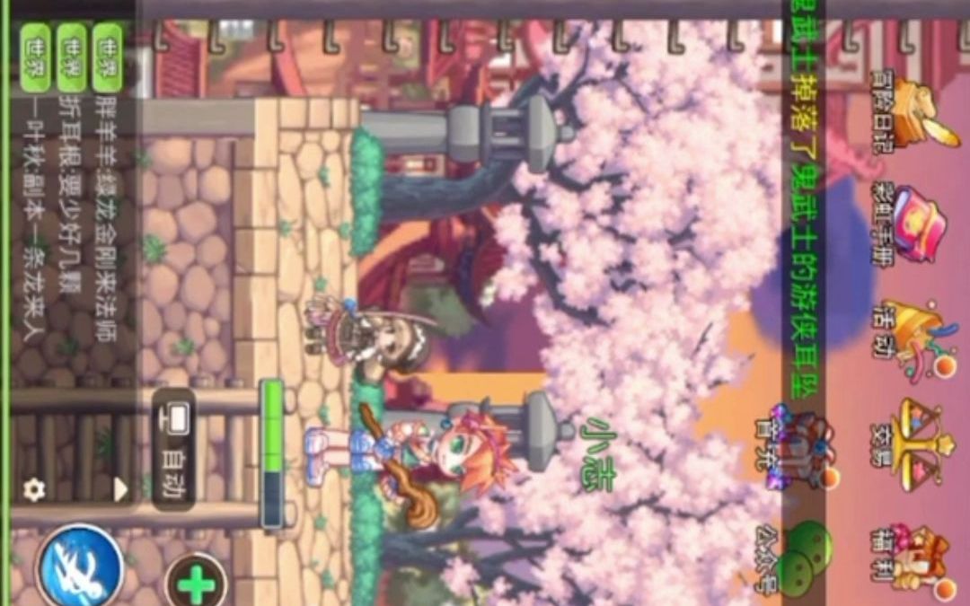 彩虹岛手游:云手机如何进行挂机自动清理背包操作