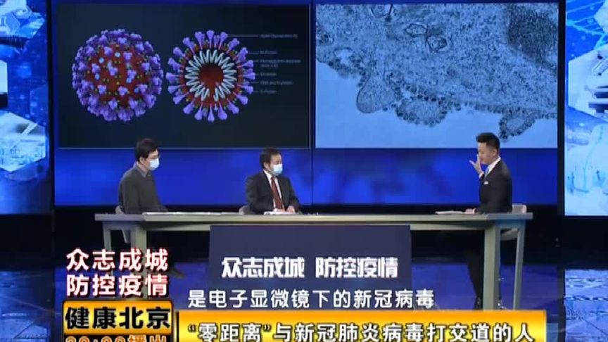 【众志成城,防控疫情】专家解读:新冠病毒是如何做核酸检测的?