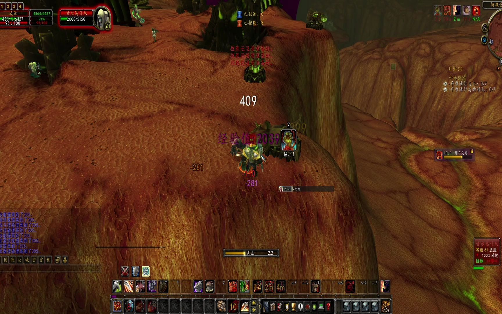 WLK狂暴战天赋雕文属性与输出手法,全攻略!魔兽世界_WOW_教学