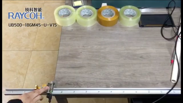 超声波传感器,模拟量输出,扫描线性轮廓