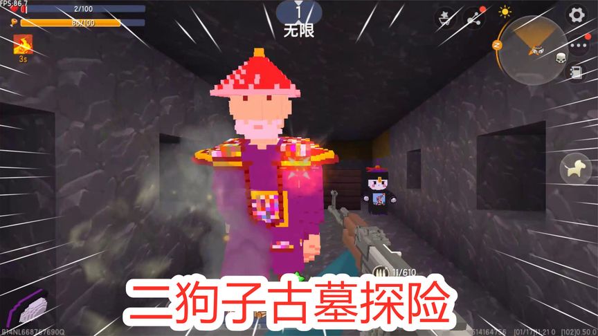 迷你世界:二狗子古墓探险,二狗和狗蛋做的地图,最后的僵尸很强