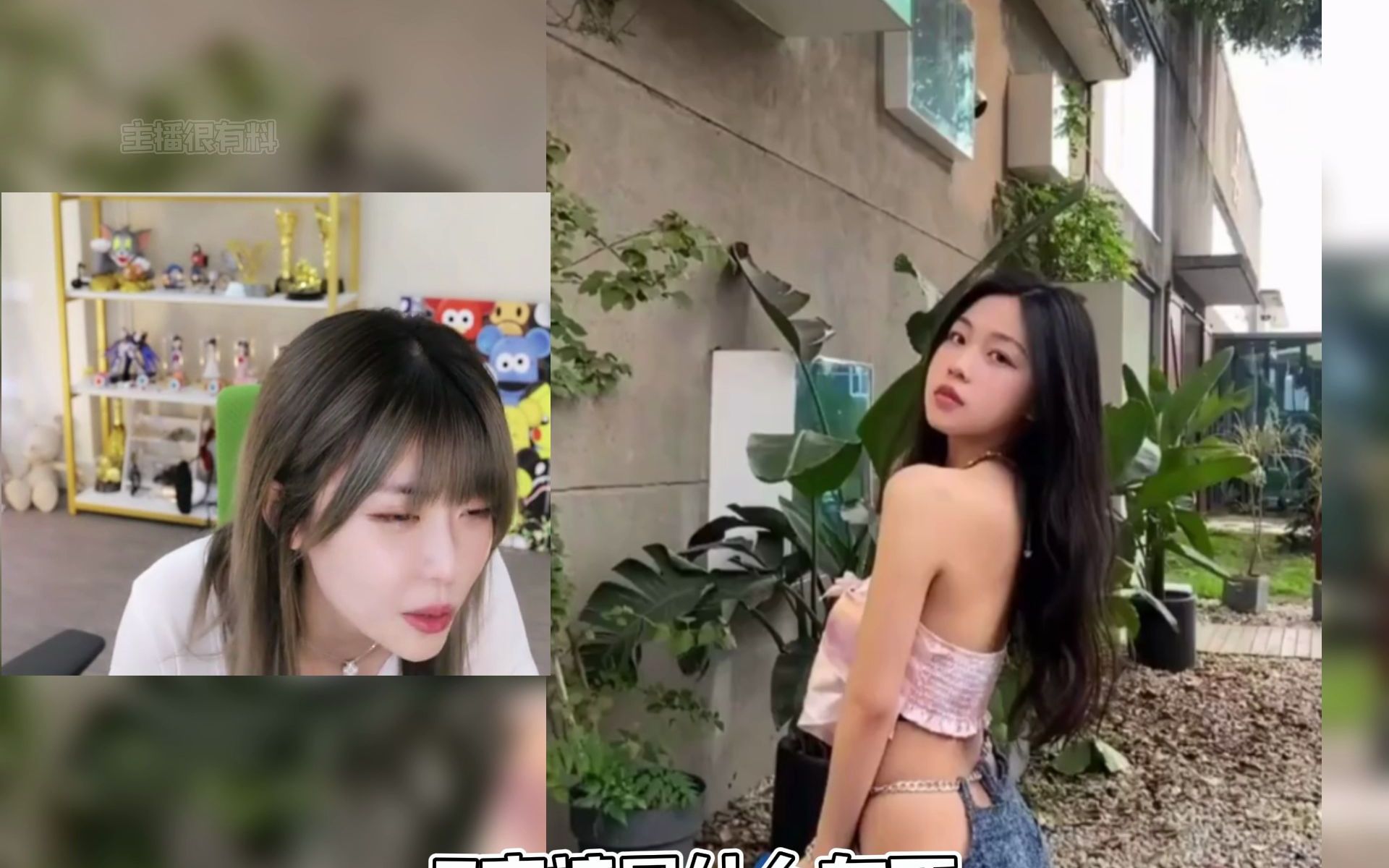 周姐看妹妹穿C字裤,疑惑它是怎么卡在上面的!