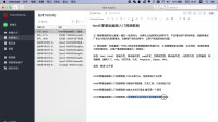 html5零基础编程入门视频教程-4实例解析以及标签与浏览器的网页结构