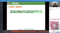 2017上半年网络管理员公开课之操作系统(上)【希赛教育】