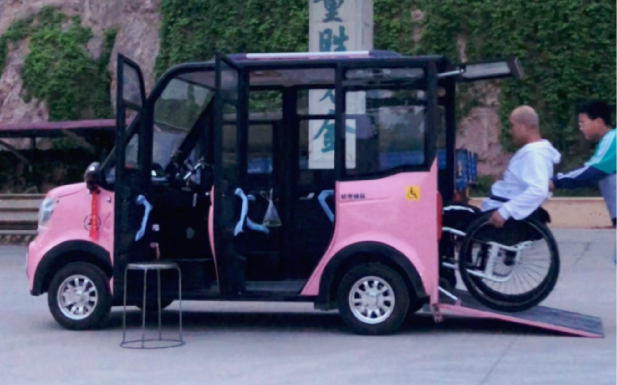 可带着轮椅外出的残疾人专车