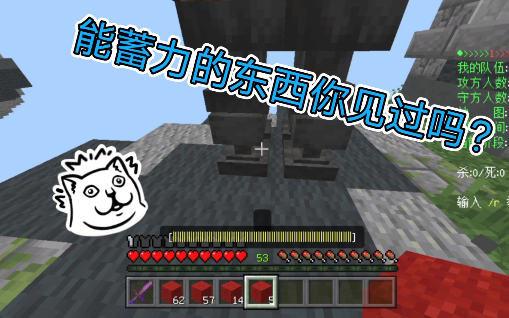 花雨庭最破坏平衡的bug——我的世界手机版网易花雨庭起床战争