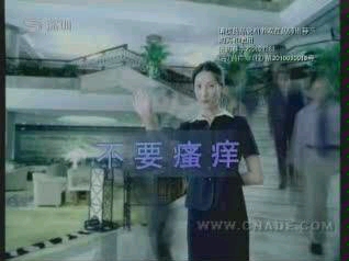 修正牌消糜栓 10s