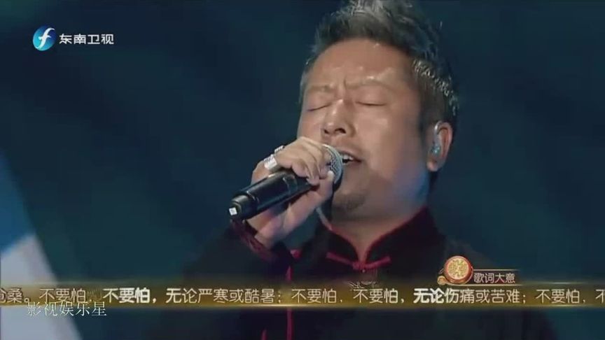 彝族小伙演唱《不要怕》,天籁之声