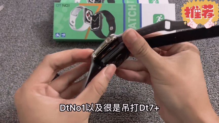 最新华强北S7手表,顶配版DtNo1,高清屏幕超窄边框,功能超多