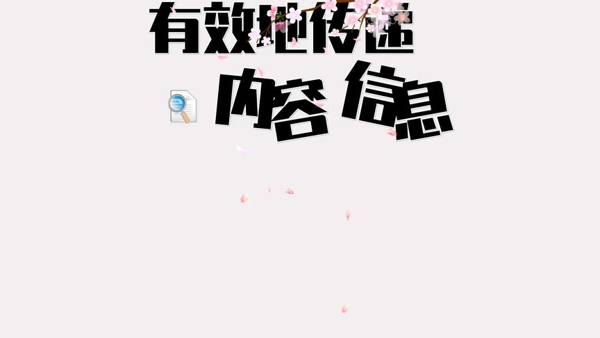 如何制作纯文字动画短视频?一个软件轻松制作 _制作纯字幕视频