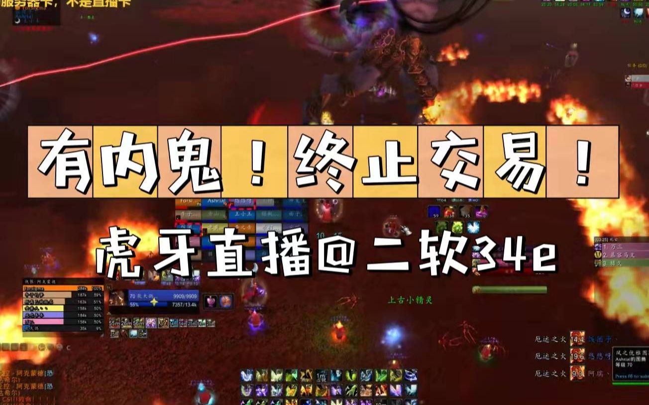 阿克蒙德开荒四个躺尸!死了三个演员后上演绝地求生!美女主播第一...