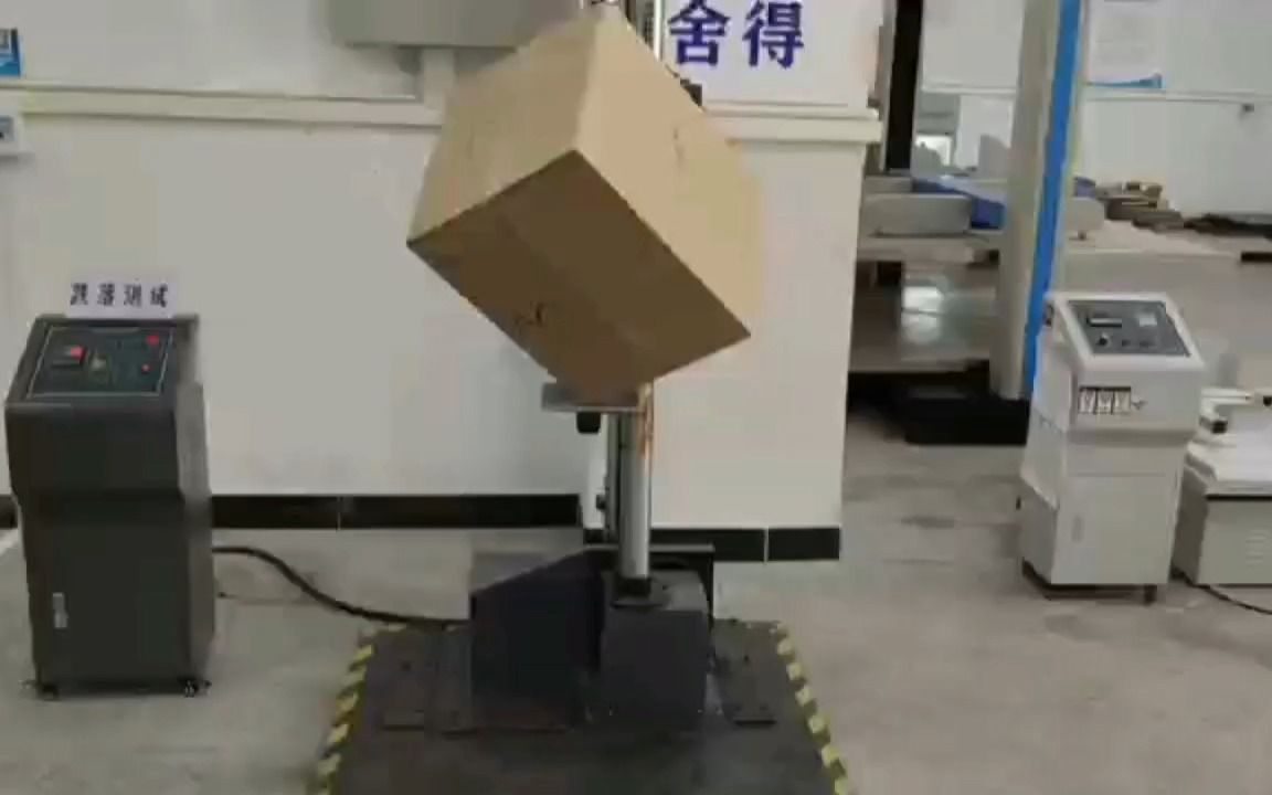 astmd4169-22标准视频讲析
