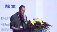 2022跨境电商行业数据报告大会圆满举行