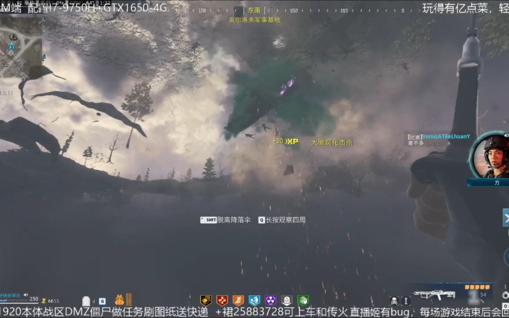 ...的什么b地图(二级任务简明教程[COD20僵尸模式]_单机游戏热门视频