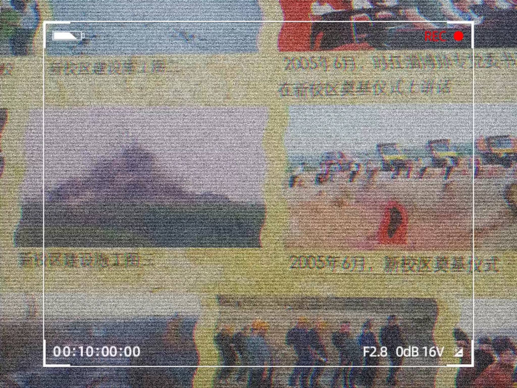 谁懂啊,校史馆里发现学校炸山而建滴,哈哈哈哈