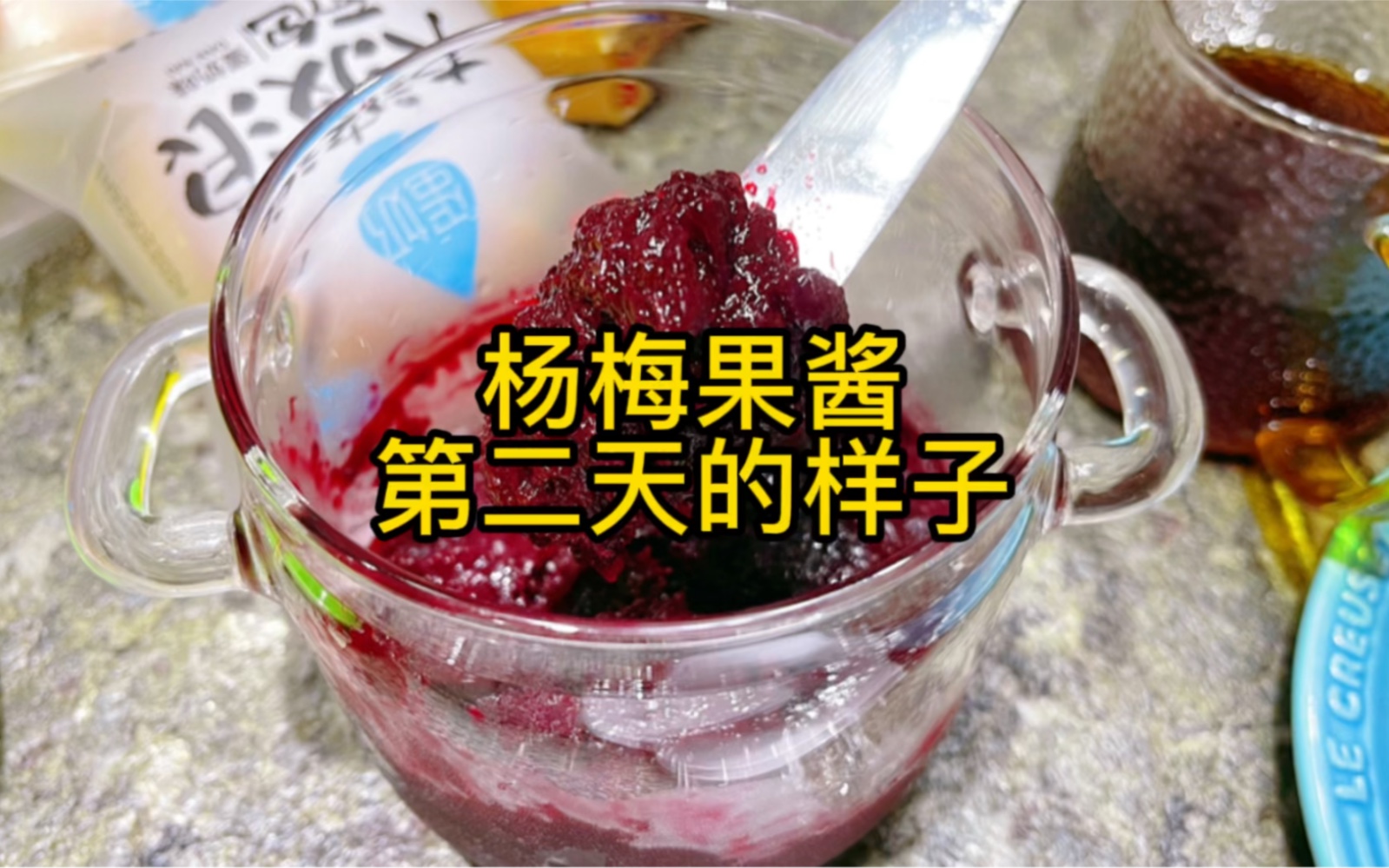 #自制杨梅果酱,这是第二天的样子,消耗杨梅,#杨梅的吃法 又到了吃杨梅...