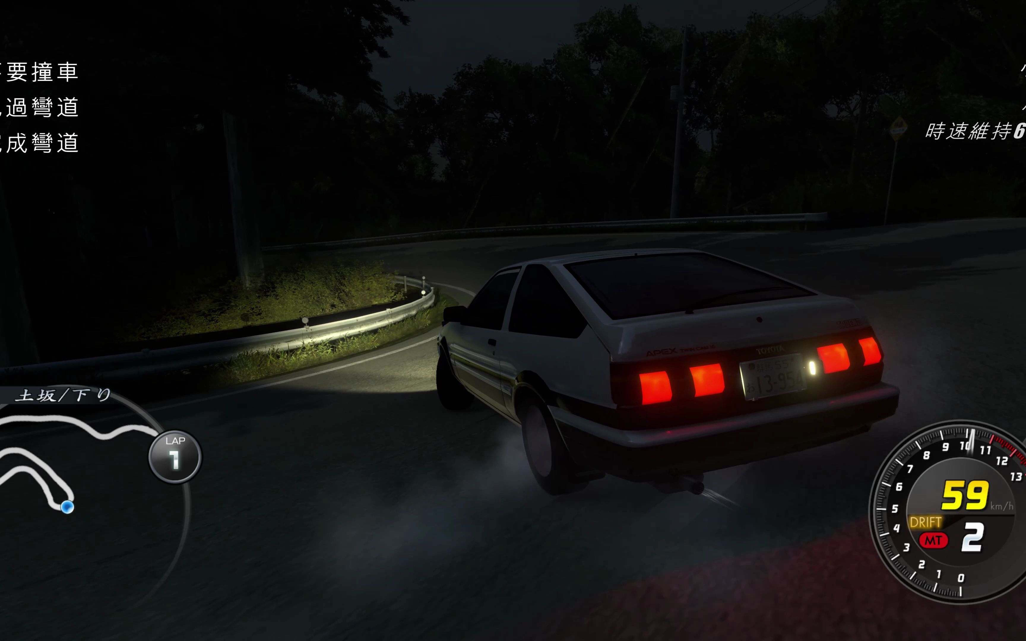 PC游戏 高玩粉丝用Unity自制头文字D游戏《頭文字 Unity (Initial Unity) ...