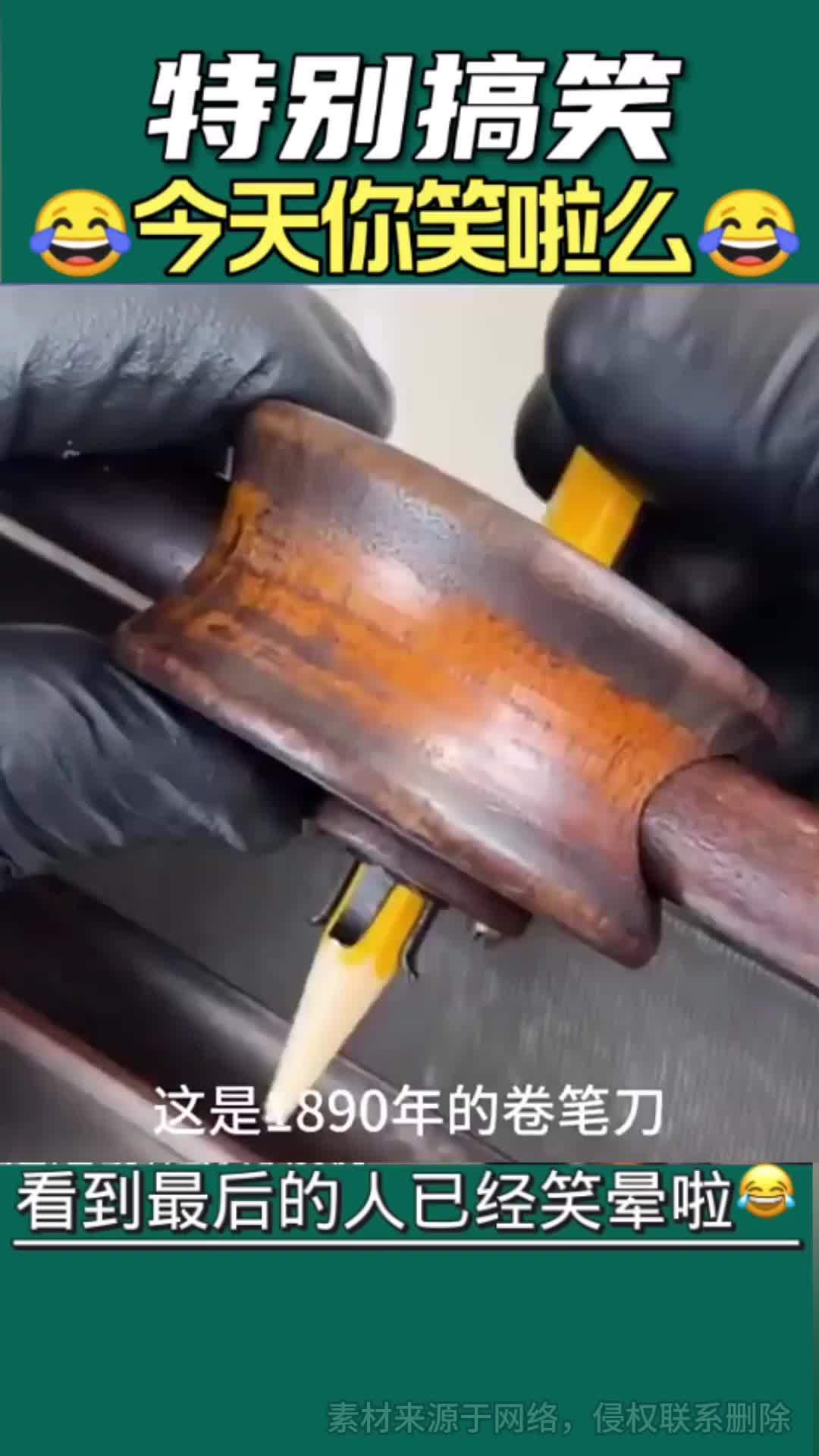 每个不同时期的卷笔刀,网友:小时我妈都拿菜刀削!