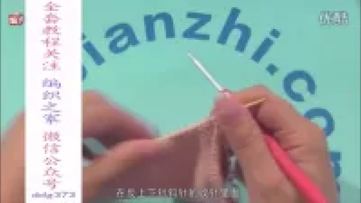织围巾平针如何收尾a伏针收针编织(4)a简单织围巾教程视频教程
