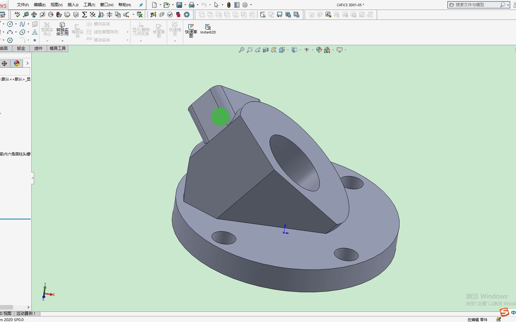 SW文件 转换成3D PDF