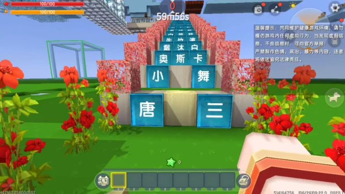 (制作不易,不喜勿喷。)迷你世界斗罗大陆