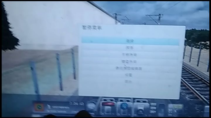 这是我我的模拟火车2014中国机车兰新线