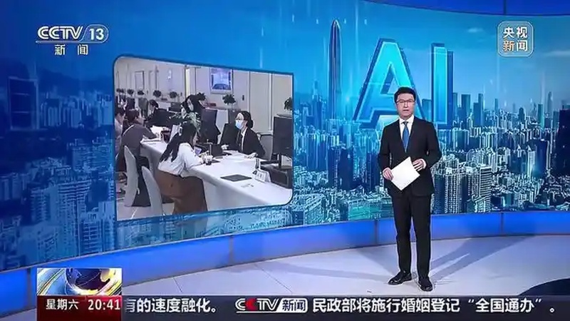 新技术如何赋能公共事务管理广东深圳:AI赋能让政务服务更加高效更有...