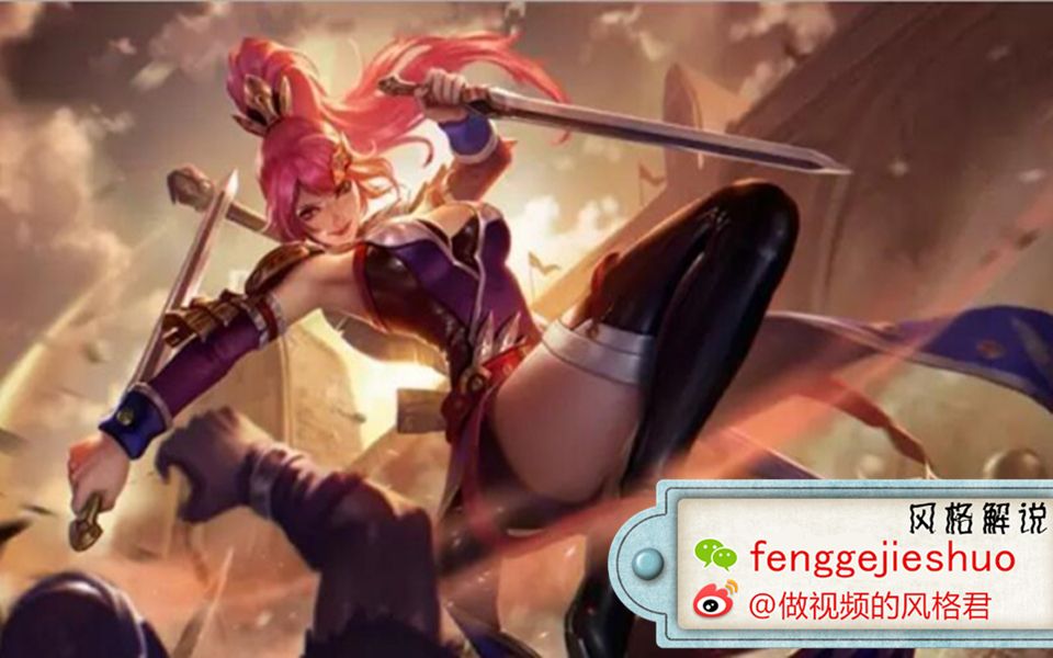 【风格】王者荣耀新版花木兰上线啦~实战演示轻松14杀 木兰小姐姐...