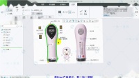Creo曲面造型实例-医疗产品设计-胎心监测仪造型-Creo/proe视频教程