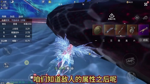 目前版本 山海的伤害计算公式整理 教你如何计算词条收益计算不同...