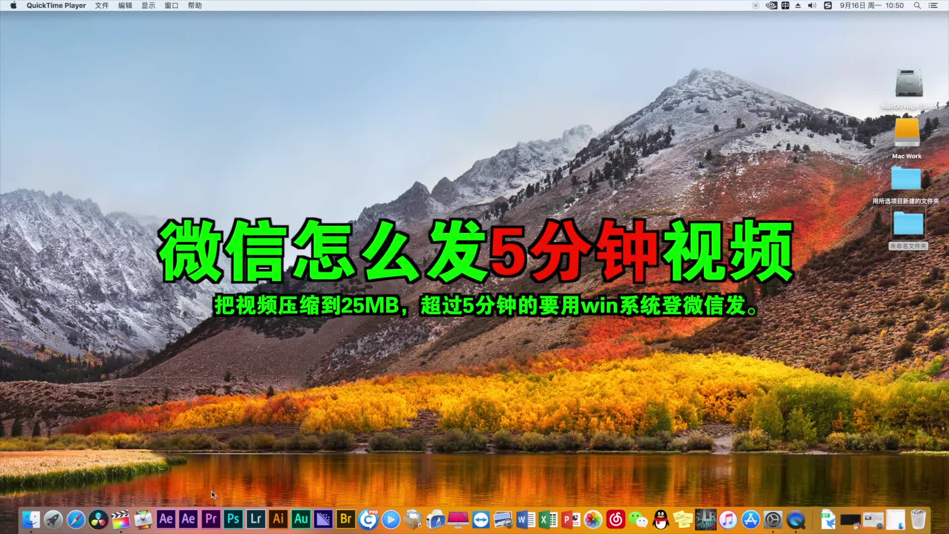 微信-怎么发长视频