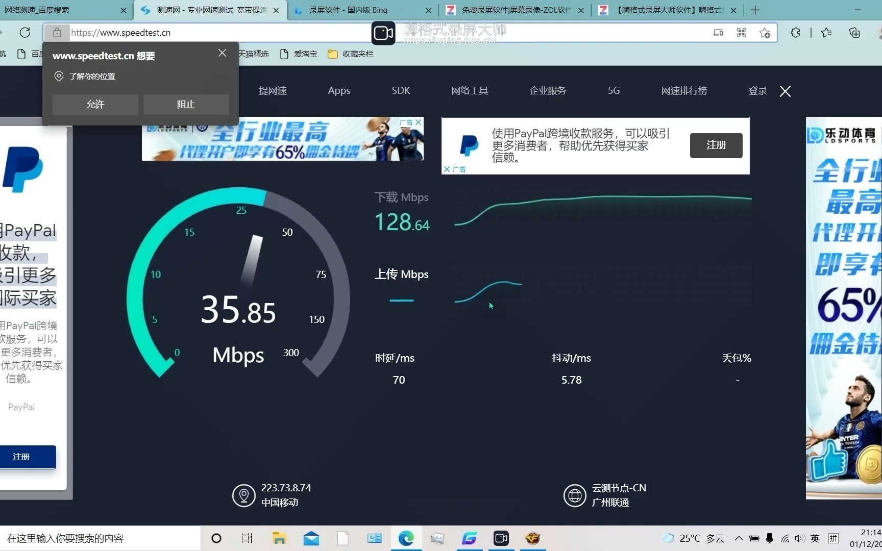 cfhd的网络就离谱