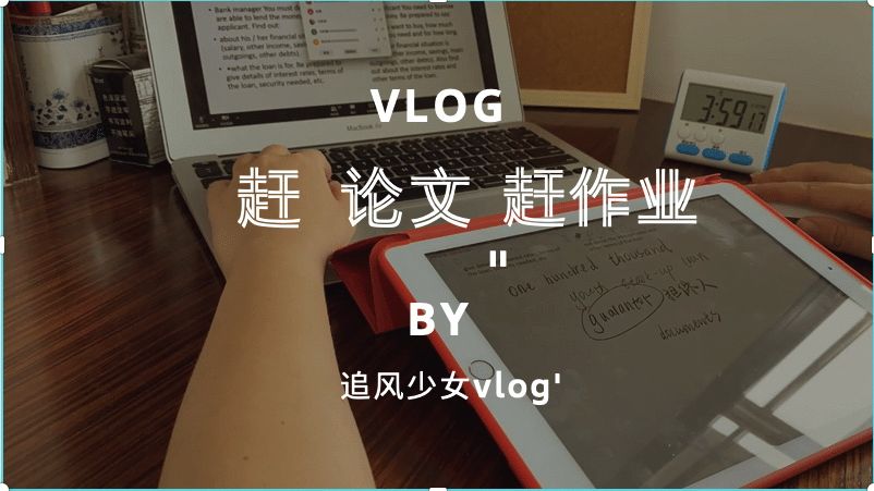 第一次自己独立用spss做实证分析/学习6小时全记录/期末党拼了!