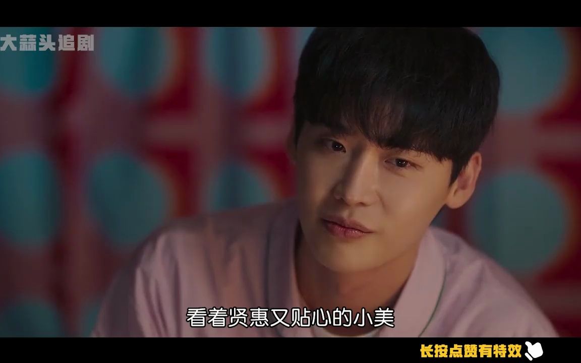 李钟硕退伍后首部电视剧,搭档少女时代林允儿《黑话律师》第三集