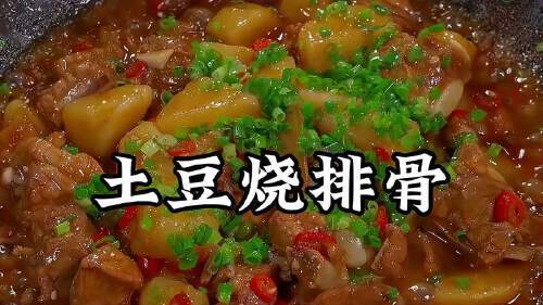 排骨绝配!这5种家常做法香到邻居来敲门