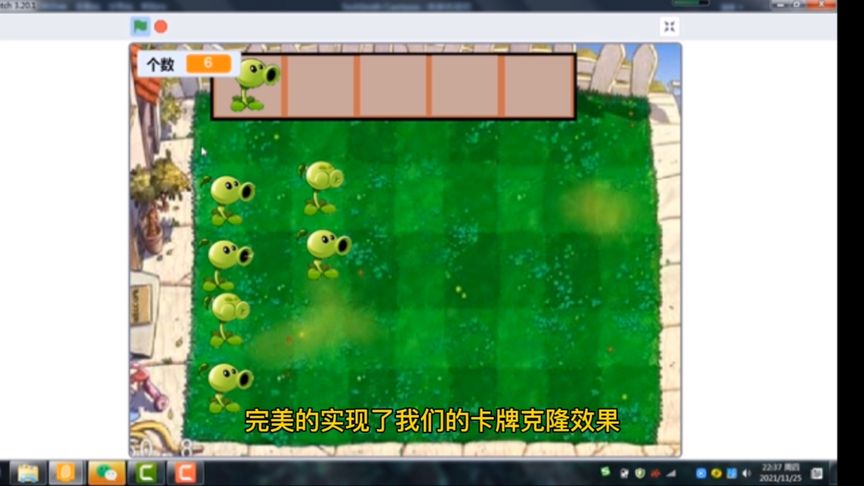 Scratch实现卡牌克隆效果